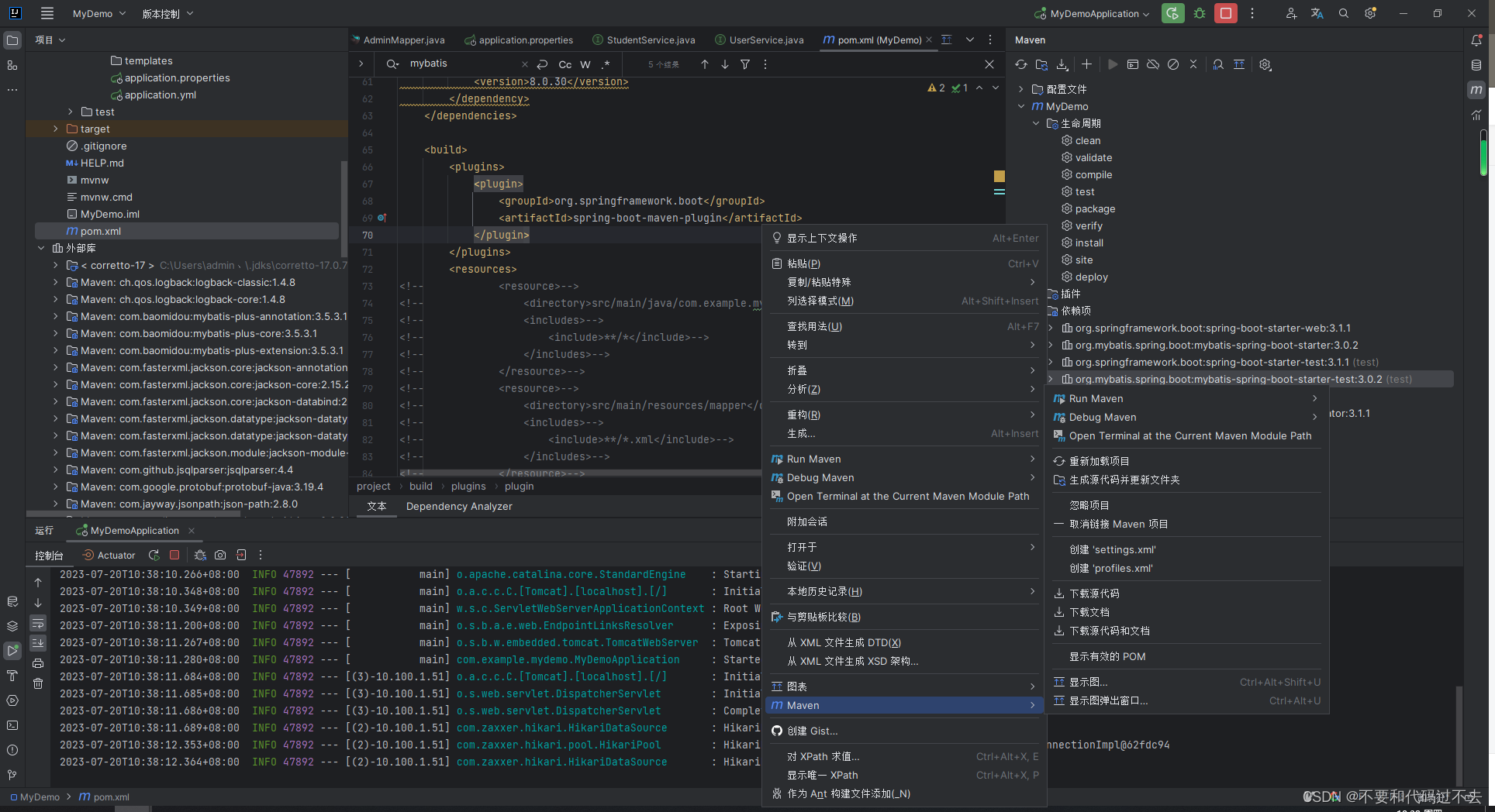 APPLICATION FAILED TO START（主要是mybatils引入冲突，在pom.xml里解决冲突即可）-CSDN博客