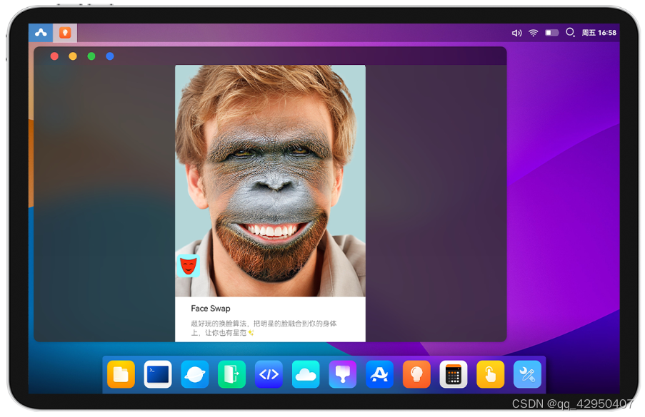 基于Aidlux平台的人脸关键点检测以及换脸算法-CSDN博客