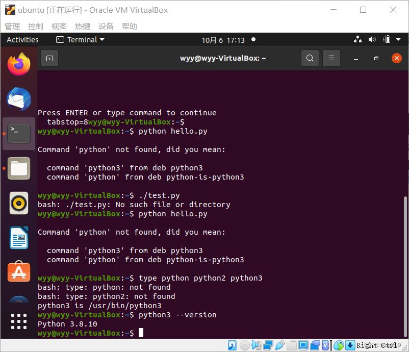 virtualbox+ubuntu实验环境_虚拟机怎么弹出编程框-CSDN博客