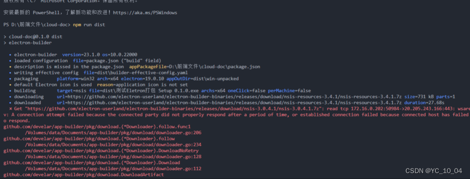 react-electron-CSDN博客