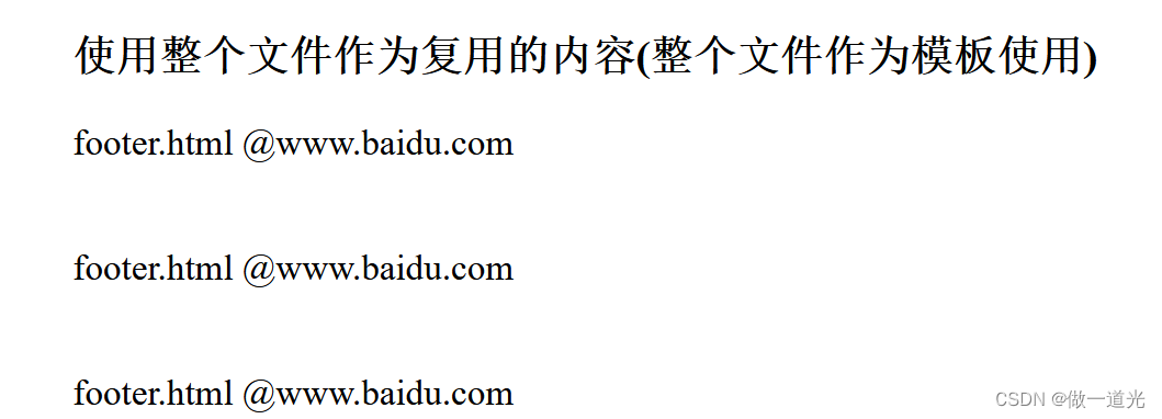 30.在springboot中使用thymeleaf的模板（include,insert）_thymeleaf include-CSDN博客
