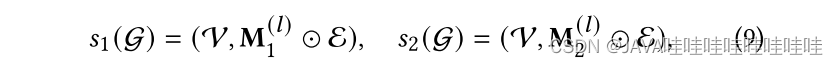 SGL：Self-supervised Graph Learning for Recommendation_selfsupervised graph learning for ...