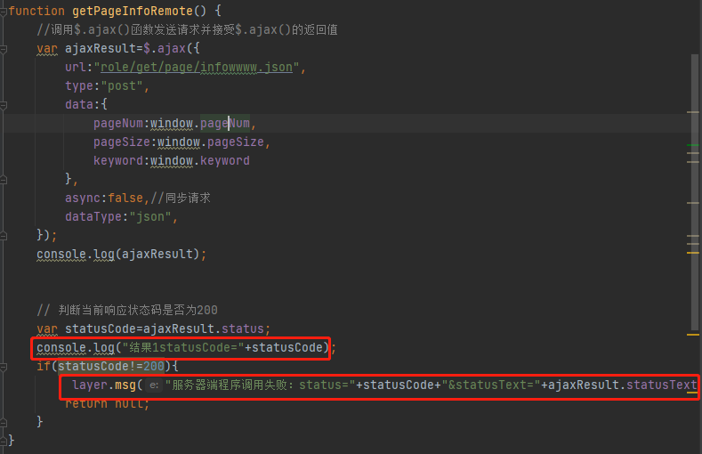 js的中文在网页中显示为乱码_js中文乱码-CSDN博客