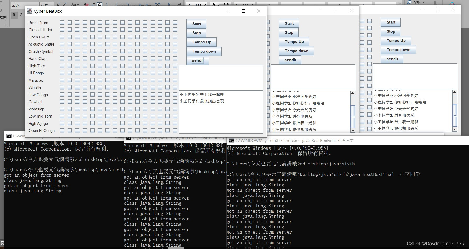 通信软件基础b 重庆邮电大学 Java 编程实现一个简单的聊天程序 多线程编程实现 Csdn博客