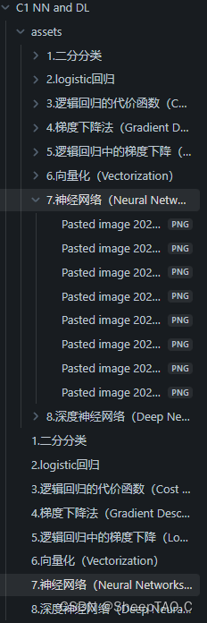 obsidian将图片附件从固定文件夹中分别移动到指定的文件夹中_obsidian 附件管理-CSDN博客