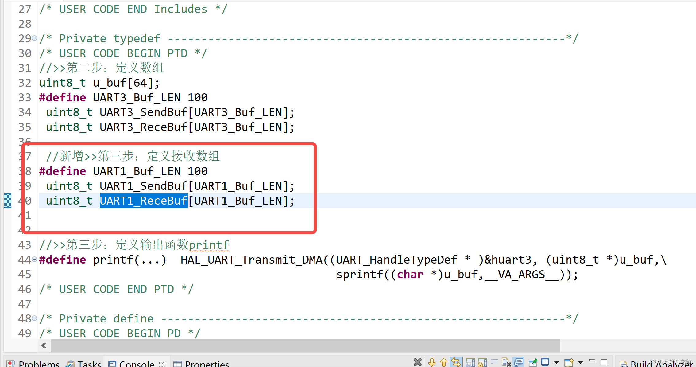 软件STM32cubeIDE下F103配置uart3+uart1+DMA收发+简单数据解析-基础样例-进阶】_stm32f103 usart dma demo-CSDN博客