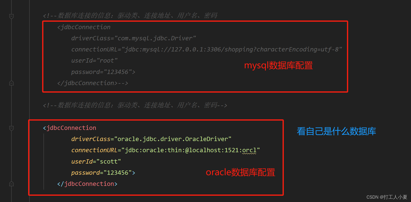 java-ssm使用逆向工程生成代码_java逆向生成sqlserver-CSDN博客