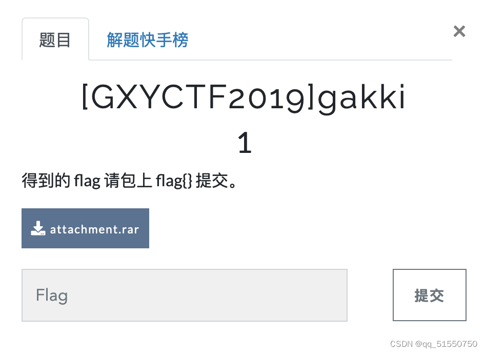 BUUCTF_MISC_[GXYCTF2019]gakki_阿朱压缩包密码-CSDN博客