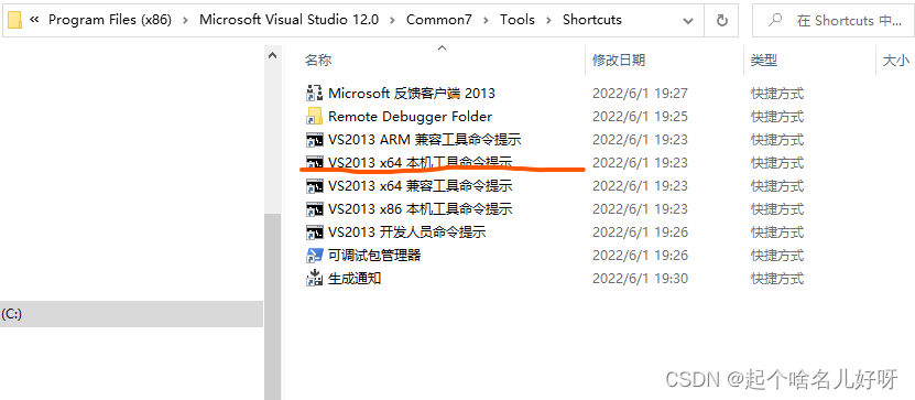 Libcurl编译使用教程libcurl 编译 Csdn博客