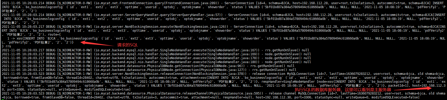 使用mycat实现mysql读写分离（mysql主从复制）mycat实现mysql主从复制 Csdn博客