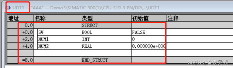 西门子300系列：复杂数据类型UDT_西门子db调用udt方法-CSDN博客