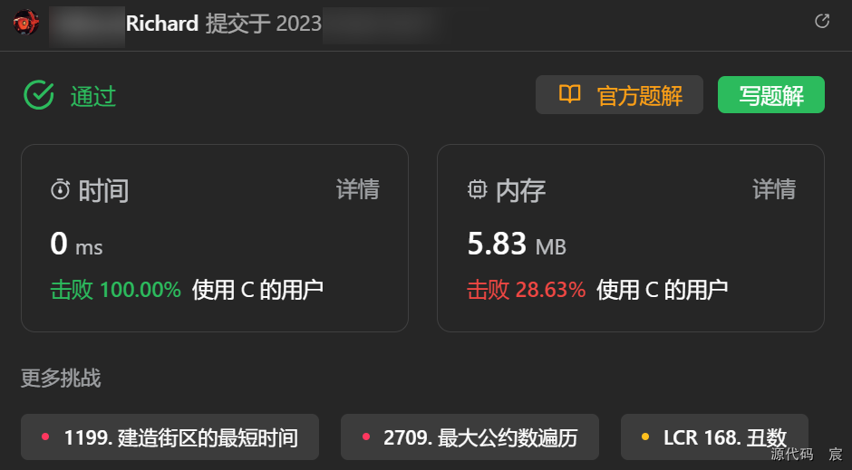 Leetcode—2520统计能整除数字的位数【简单】 Csdn博客