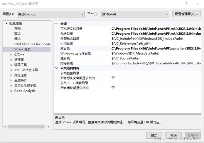英特尔 oneAPI 黑客松——使用 oneMKL 对 FFT 算法进行加速与优化_intel-oneapi-mkl-CSDN博客