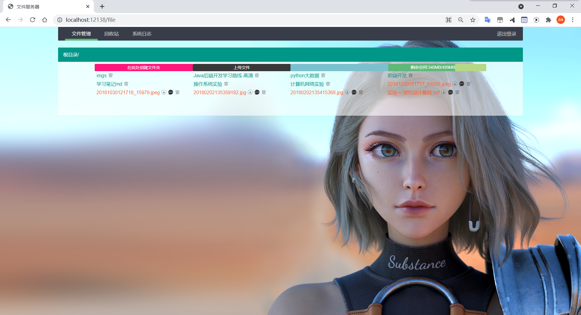 基于springboot实现一个文件服务器springboot配置本地文件服务器 Csdn博客 