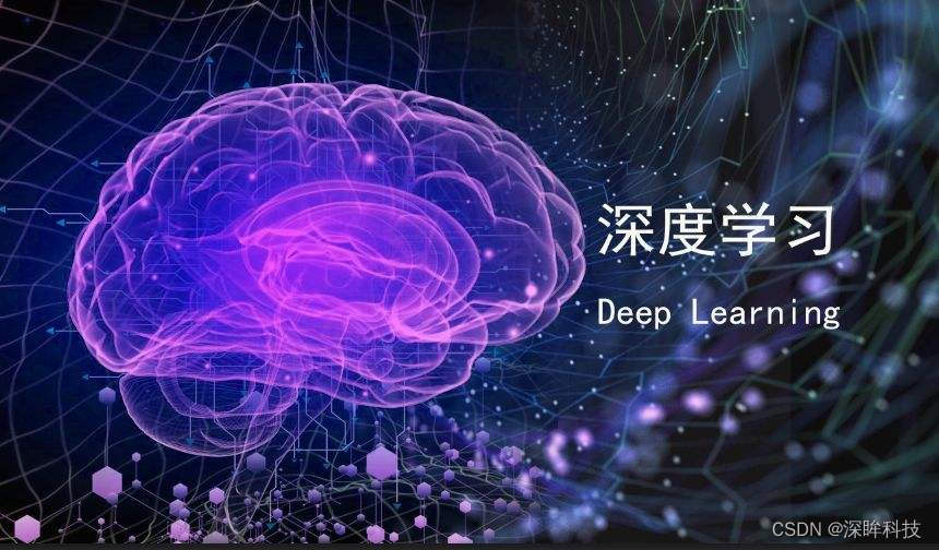 深度学习扩展机器视觉应用界限，助推工业自动化发展新道路_计算机视觉技术与深度学习在织物领域的应用逐渐增加图片-CSDN博客