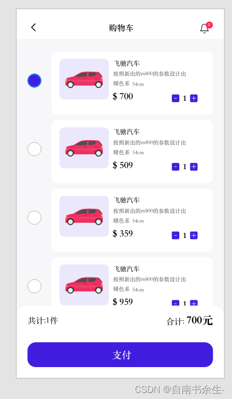 XD 的各种模版类型_xd 模板-CSDN博客