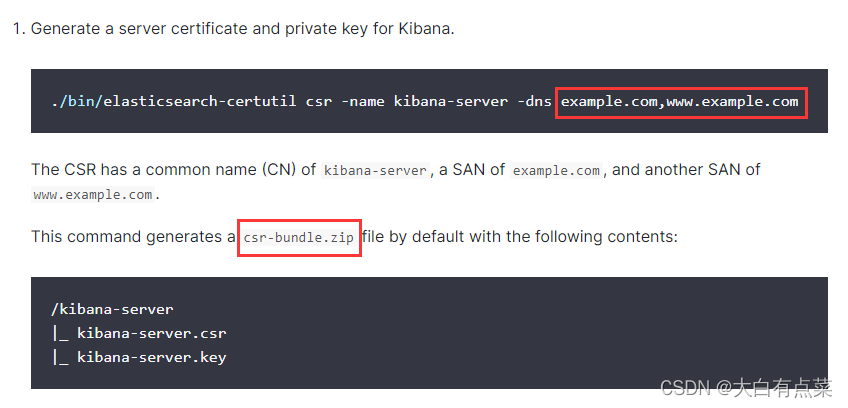 最新Elasticsearch8.4.3 + Kibana8.4.3在云服务器Centos7.9安装部署（参考官方文档）_云平台可以部署elastic么-CSDN博客