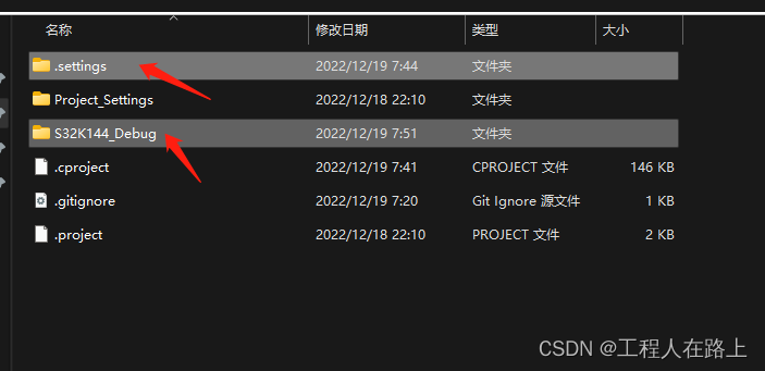 S32 Designer编译程序遇到 “build Project“ Has Encountered A Problem Errors Occurred During The Build 