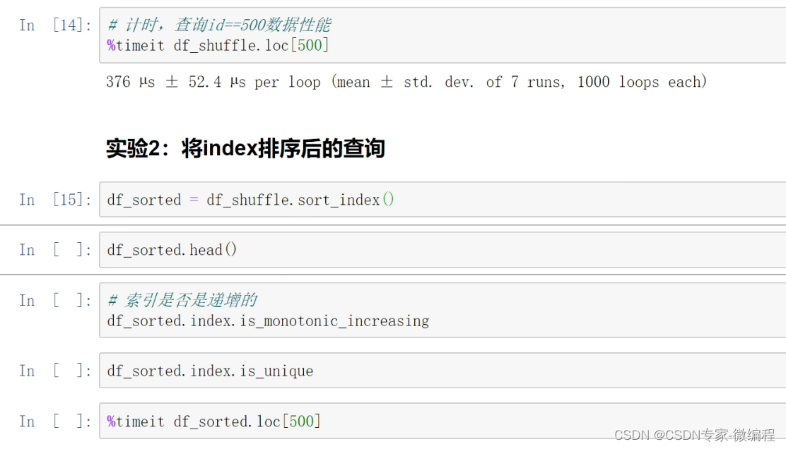 12pandas的索引index的用途python中pandas数据为啥要加index Csdn博客