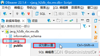Java单元测试实践-25.在本地使用H2数据库进行单元测试_org.h2.jdbc.jdbcsqlnontransientconnectionexception-CSDN博客