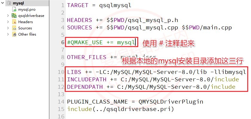 QT5.14配置mysql5.5_qtservice找不到config.pri-CSDN博客