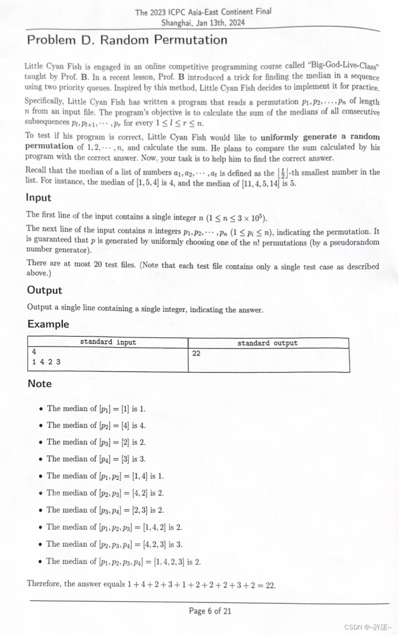 第48届国际大学生程序设计大赛（icpc）亚洲区决赛题目_第48届icpc济南热身赛题目-CSDN博客