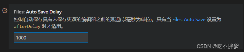 Vs Code安装插件和设置自动保存 Vscode自动保存的插件叫啥 吃不胖爹的博客 Csdn博客