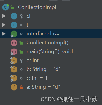 【IDEA】Structure功能中各标志的含义-CSDN博客