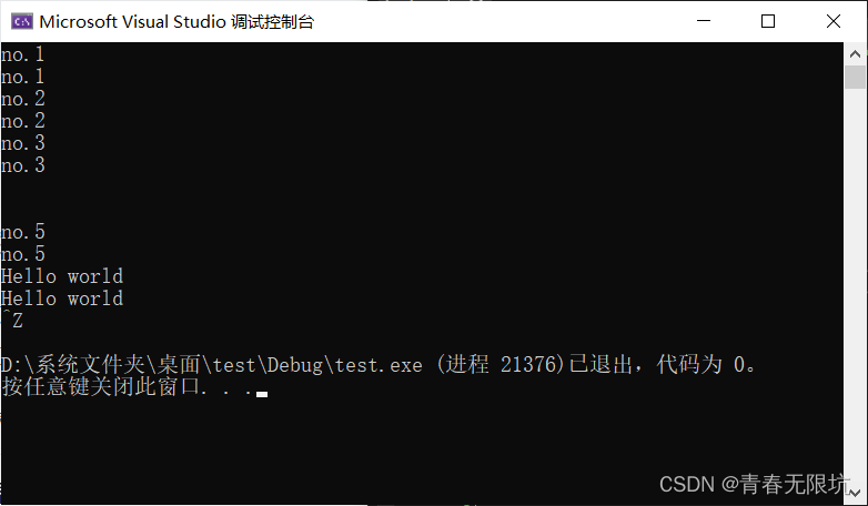 C语言——eof、getchat 、putchar Csdn博客