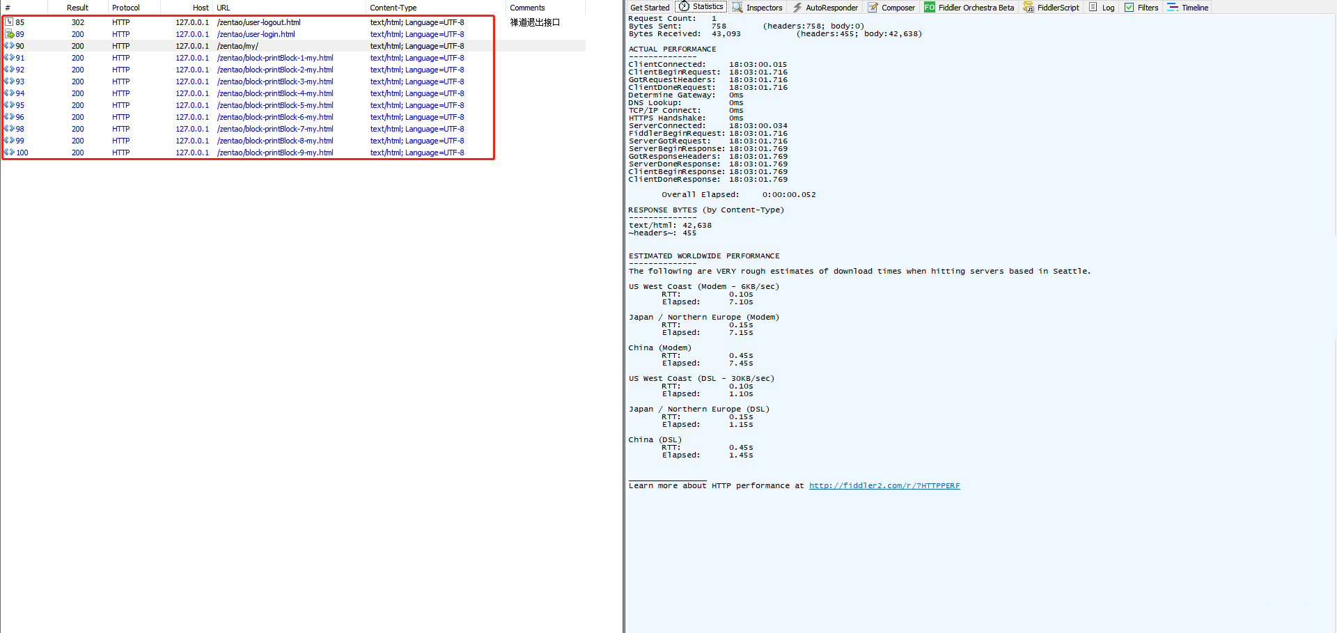Fiddler教程之过滤，备注，列名展示设置，请求查看_fiddler怎么去掉requestmethod列_软件测试木木的博客-CSDN博客