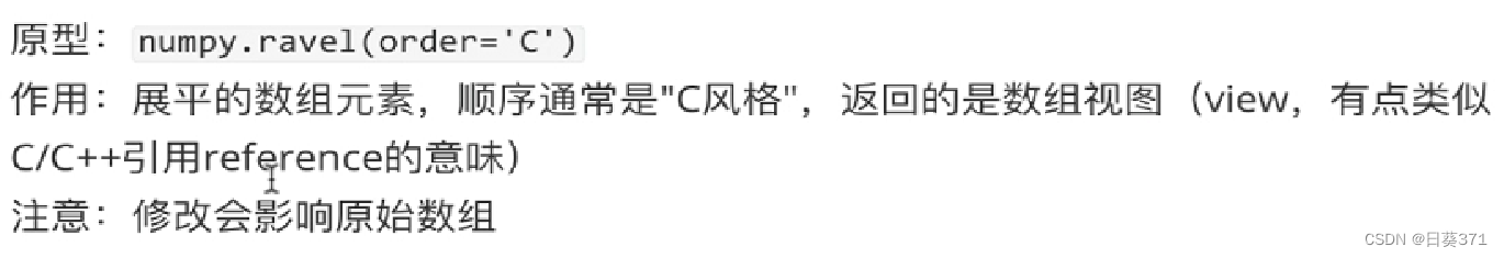 学习周记2(numpy2)1、创建一个随机数在1 10之间的3行2列数组并将其转换成2行3列的数组。日葵371的博客 Csdn博客