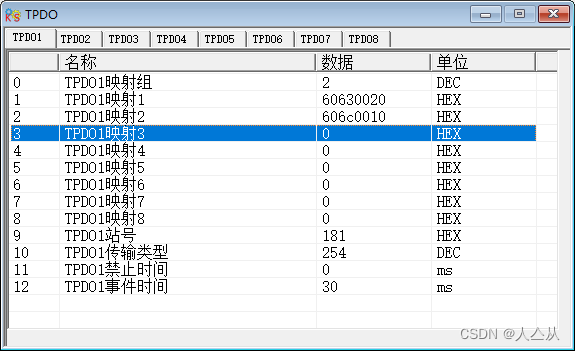 stm32f103c8 can控制步科步进电机_步科can通讯保护-CSDN博客