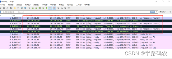 traceroute原理及分析_traceroute ip 端口-CSDN博客