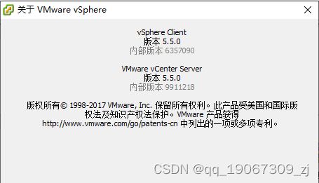 VMware vSphere Client 5.5客户端登录_vmware vsphere client怎么登陆-CSDN博客