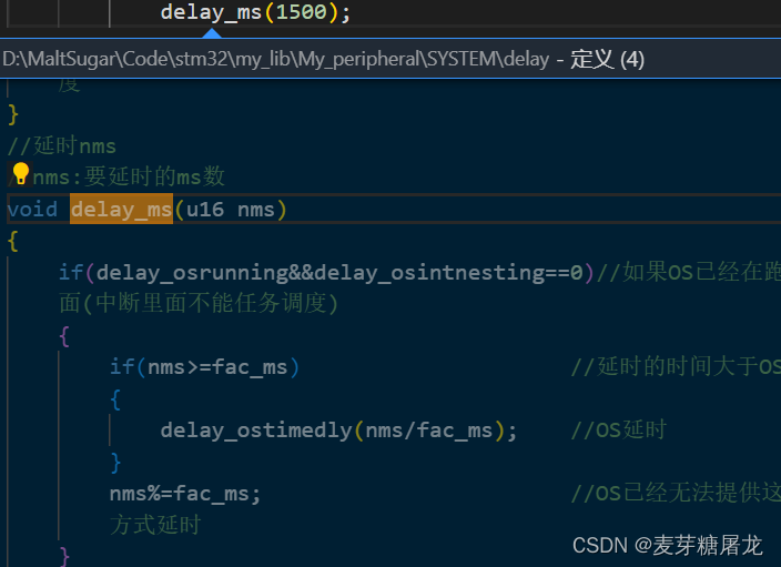 正点原子delay_ms函数失效问题及其解决方法_正点原子delay函数-CSDN博客