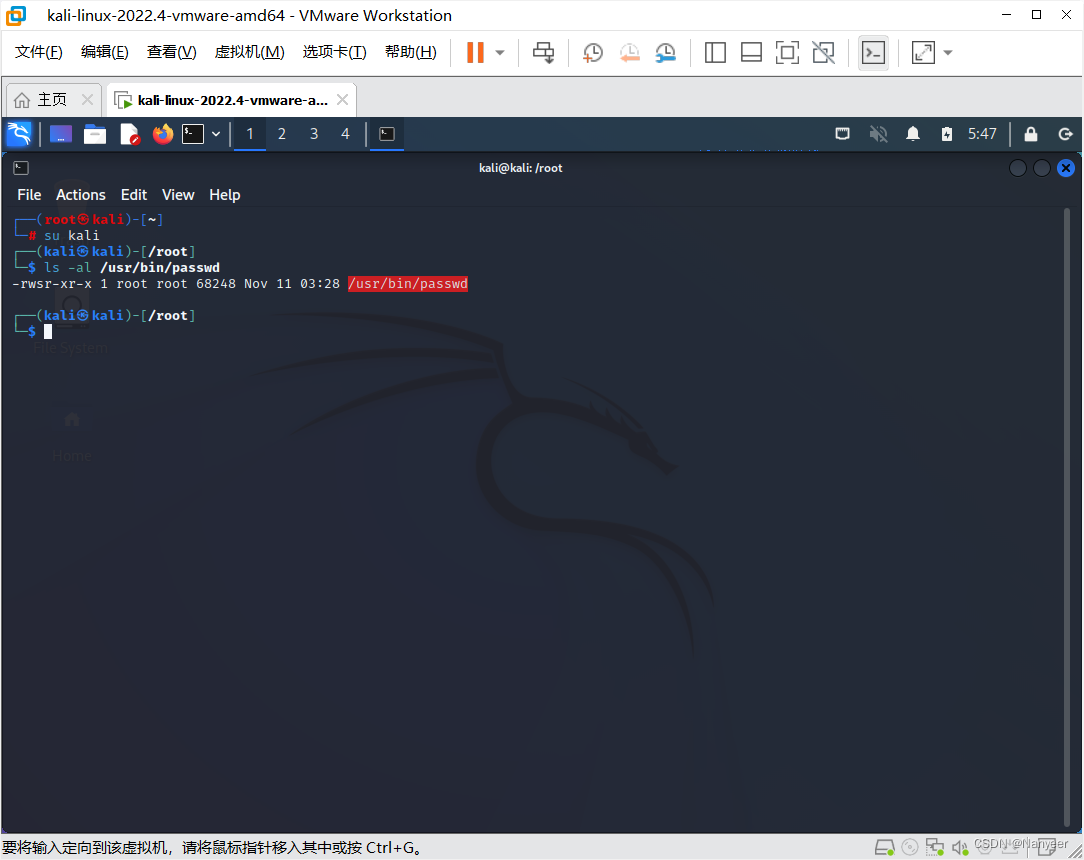 SUID提权原理、介绍以及演示_演示查找具有suid权限的可执行账户,实现提权-CSDN博客