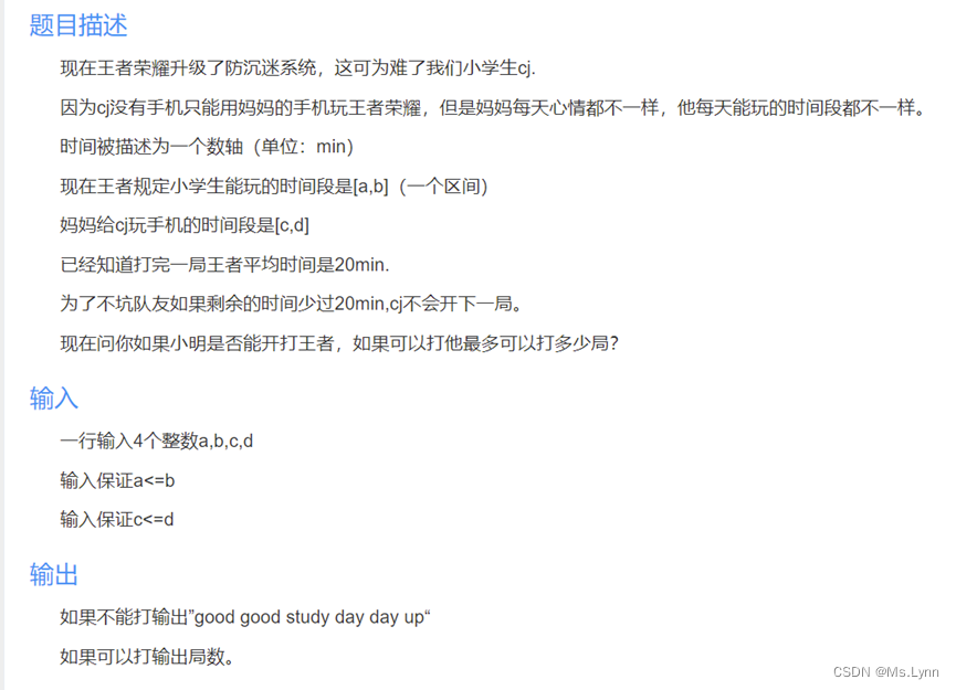 C语言基础|选择结构例题_c语言选择结构程序设计例题-CSDN博客
