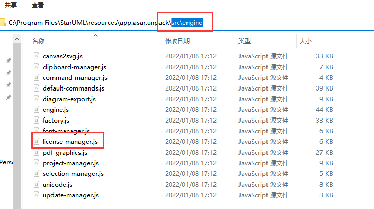 StartUML 4 使用_staruml只能安装在c盘吗-CSDN博客