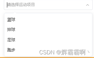 uniapp自定义comBox实现读取对象_uni-combox显示接口数据-CSDN博客