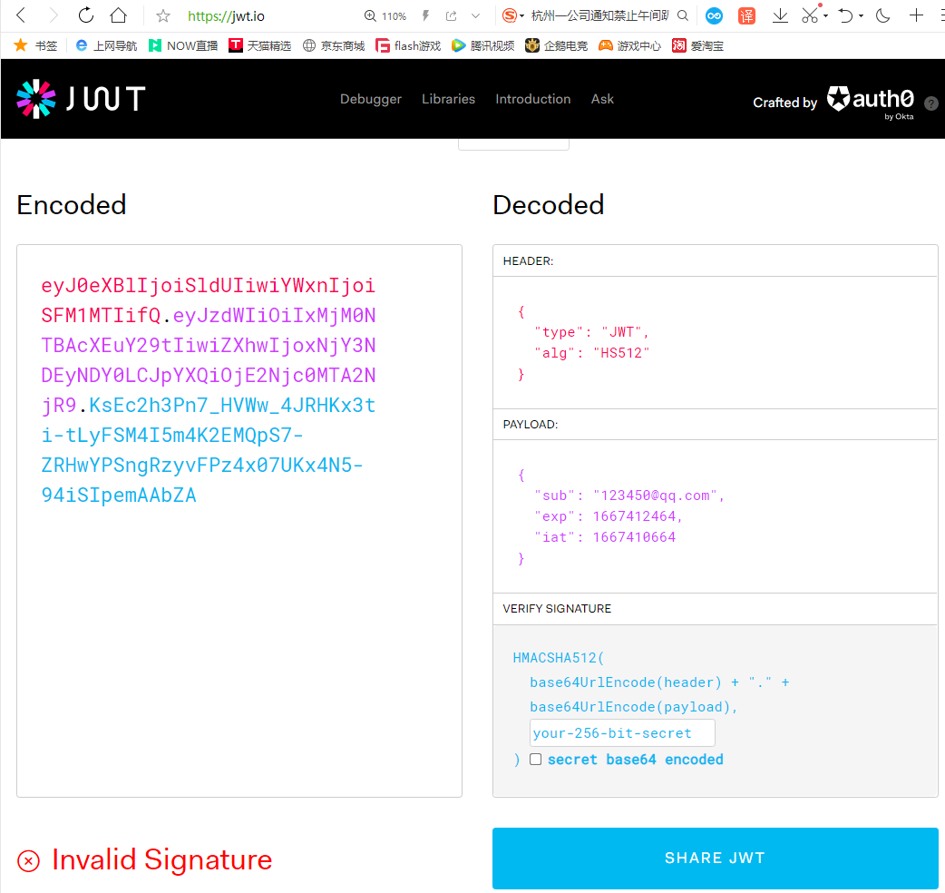 Springsecurity结合jwt实现定制化认证过滤器的详细步骤security 自定义token过滤器 Csdn博客 