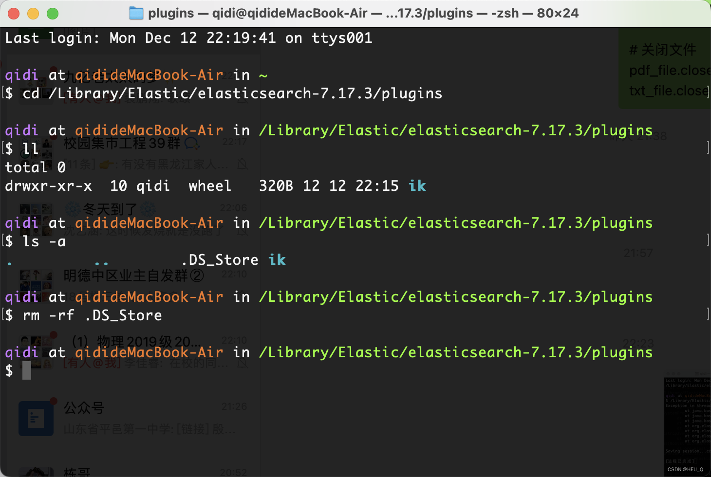 14 Elasticsearch 安装ik分词器插件elasticsearch Ik 插件使用git Csdn博客