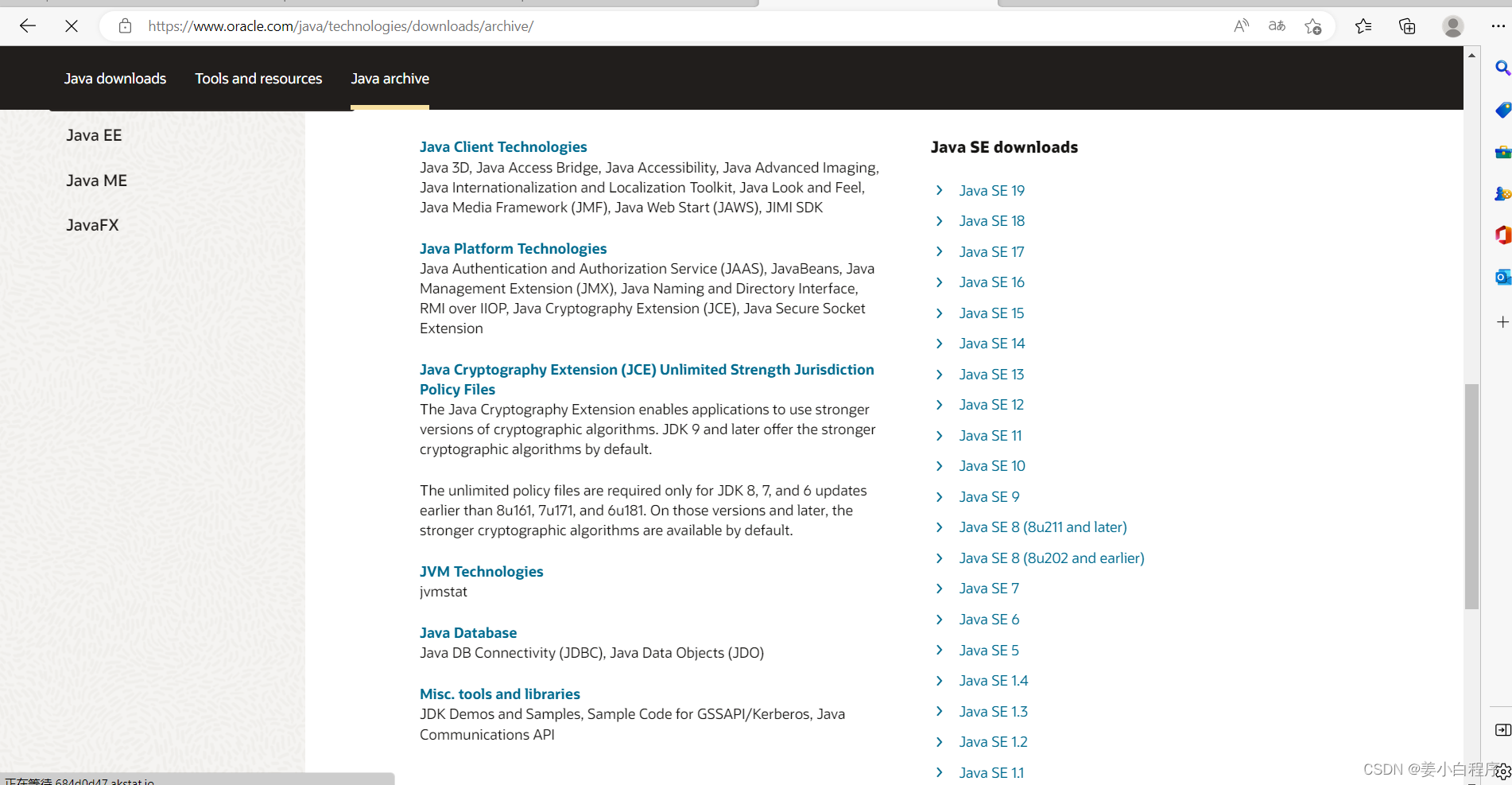 如何在官网选择其他JDK版本进行下载_jdk官网怎样下载其他版本-CSDN博客