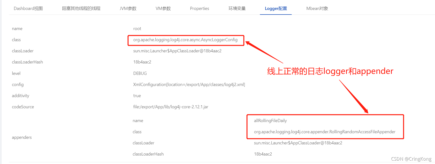 Log4j2异步日志不打印问题log4j2不打印日志 Csdn博客