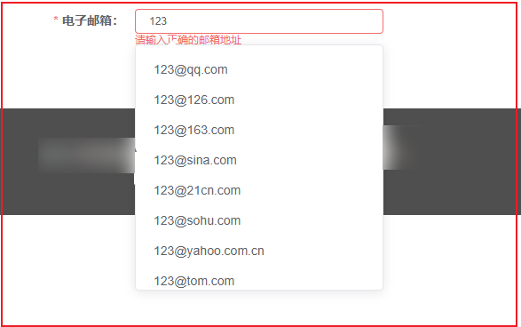 Vue Element Ui Elementui 邮箱自动补全 邮箱自动填充vue邮箱补全 Csdn博客