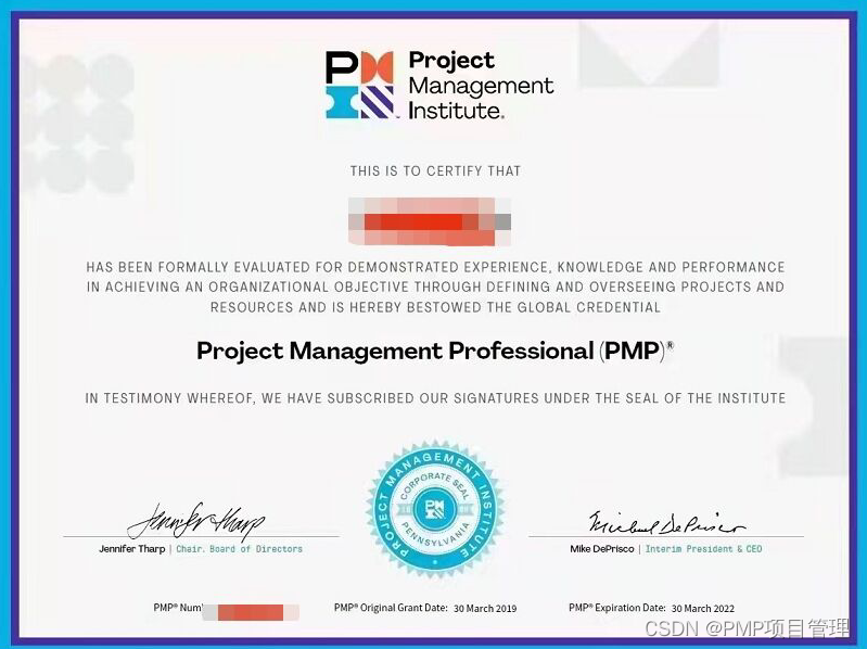 PMP是什么？考试教材是什么？-CSDN博客