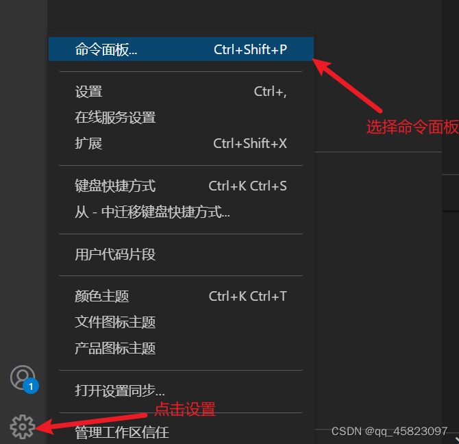 Windows下载安装并配置mingw编译器mingw的编译器路径既然喜欢那就干的博客 Csdn博客 