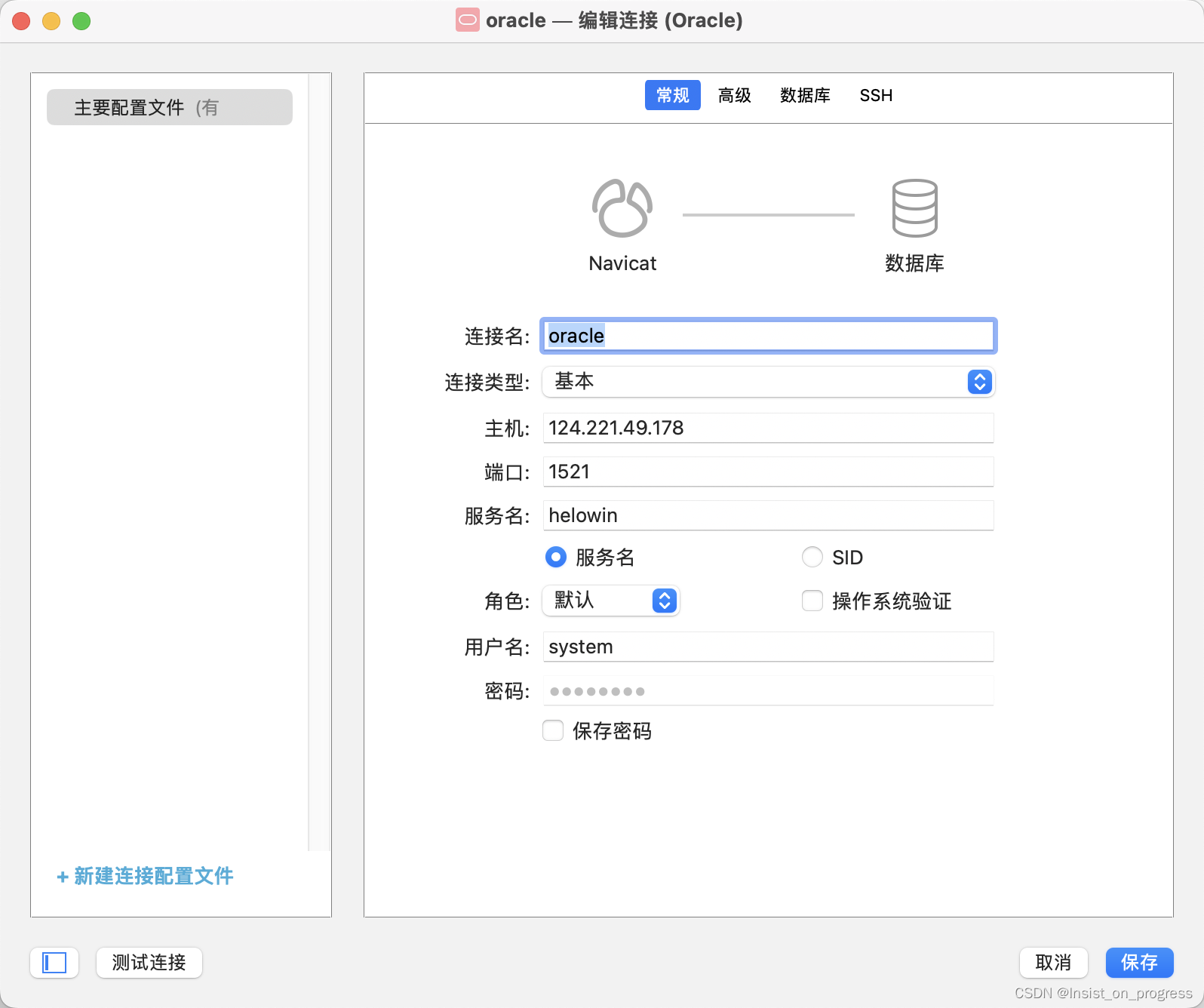 docker安装oracle_docker 安装oracle-CSDN博客