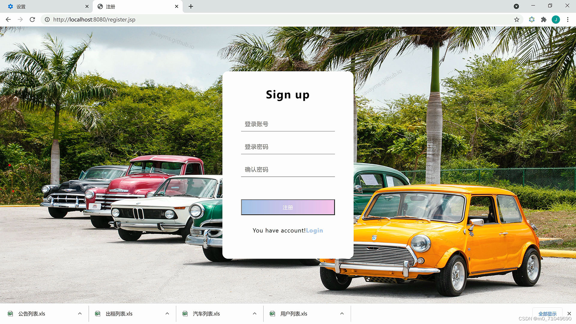 基于javaweb+mysql的springboot+mybatis汽车租赁管理系统(JavaWeb JSP MySQL Servlet SSM SpringBoot Layui Ajax ...