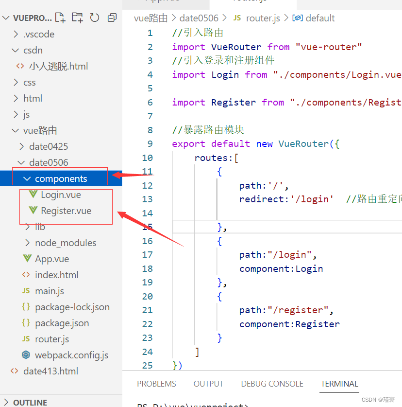 用户登录注册案例（Vue路由）_vue用户登录注册案例-CSDN博客