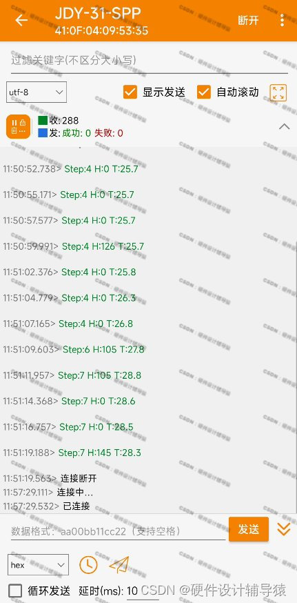 【毕业设计】stm32智能手环系统毕业设计stm32智能手环 Csdn博客 
